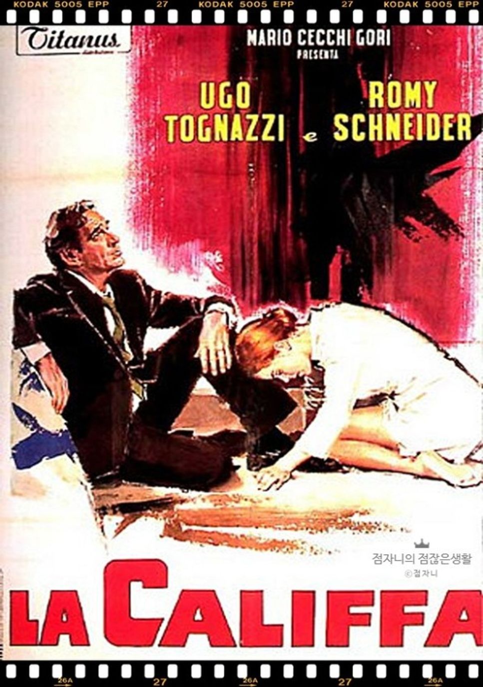 엔니오 모리꼬네 - La Califfa (첼로+피아노, 계이름 & 손가락 번호 포함) Sheets by 첼로마을