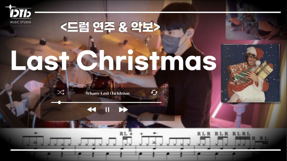 Wham - Last Christmas Sheet Music by 디티비드럼전문학원