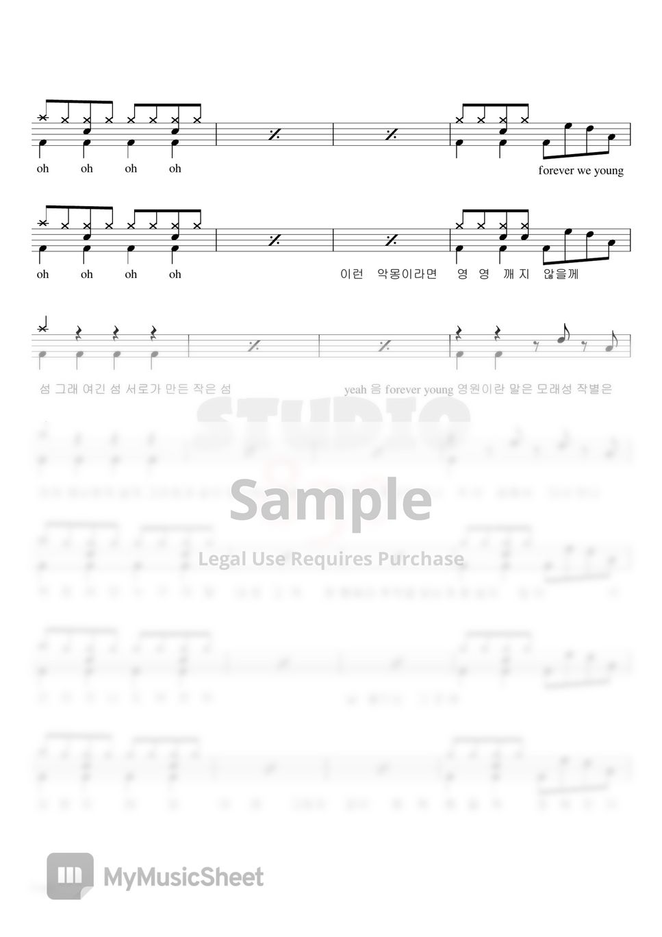 IU(아이유) - Eight Sheet by Studio830