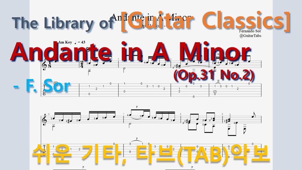 F. Sor - Andante in A Minor(Op.31 No.2) (오선+타브+운지(Staff+TAB+Fingering ...