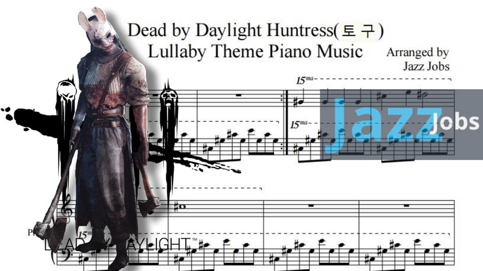 Dead by Daylight - Huntress(토구)Lullaby Theme Piano Music, Dead by Daylight ,데드 바이 데이라이트 헌트리스(토구 ...