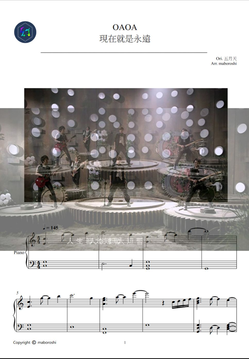 MayDay 五月天 - 【修正】《OAOA》 ｜ 現在就是永遠 / Piano Sheet Sheet Music by maboroshi