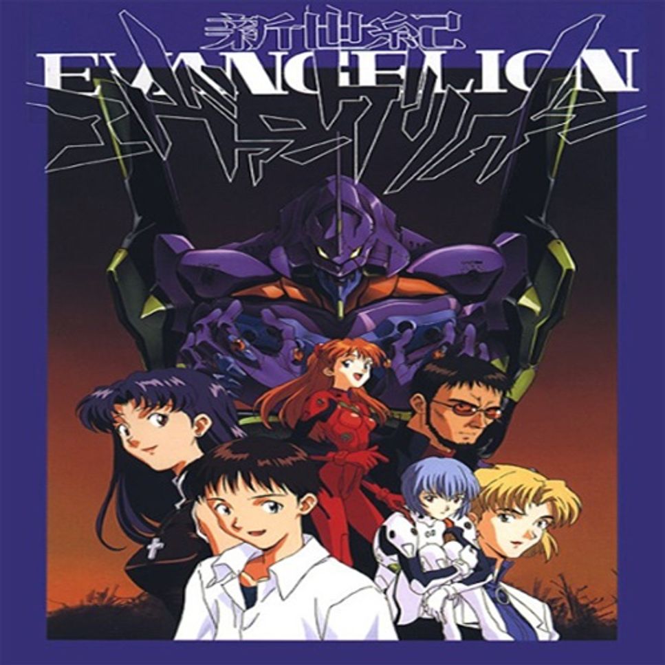 Evangelion Op 残酷な天使のテーゼ Sheets By Freestyle Pianoman