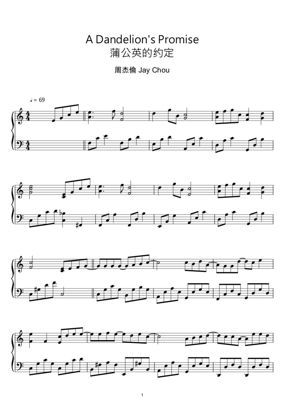 周杰倫 (Jay Chou) - 蒲公英的約定 (A Dandelion's Promise) (Sheet Music, MIDI,) Partition musicale by sayu