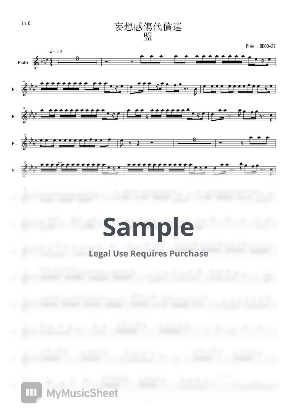 DECO*27 - 妄想感傷代償連盟 (in C) Sheets by y.shiori