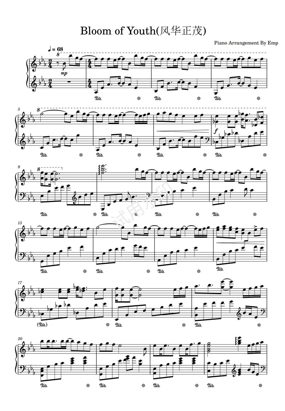 Key Sounds Label - Bloom of Youth Sheets by Emp