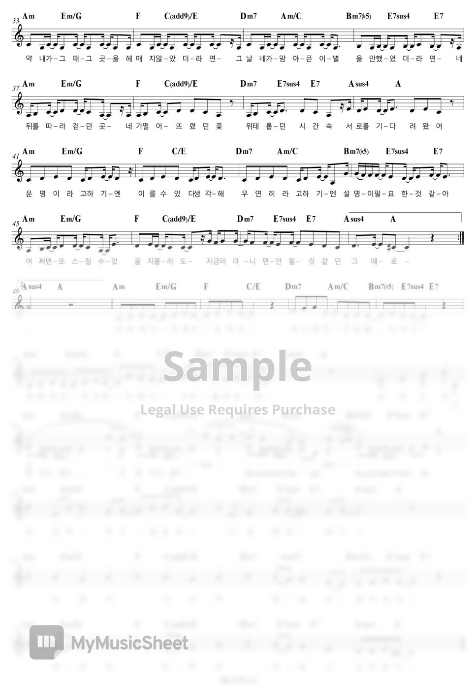 Heize - HAPPEN | Band Score Sheet