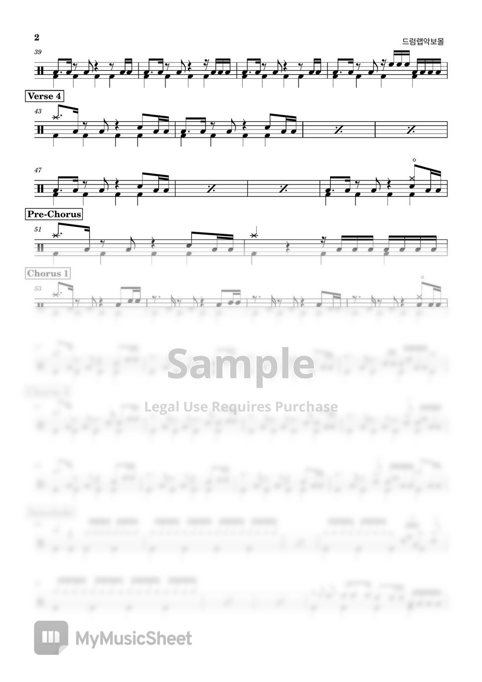 Elevation Worship - Praise (Drum Sheet) Sheets by Brandon Lake, Chris ...