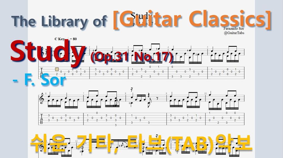 F. Sor - Study(Op.31 No.17) (오선+타브+운지(Staff+TAB+Fingering)) TAB ...