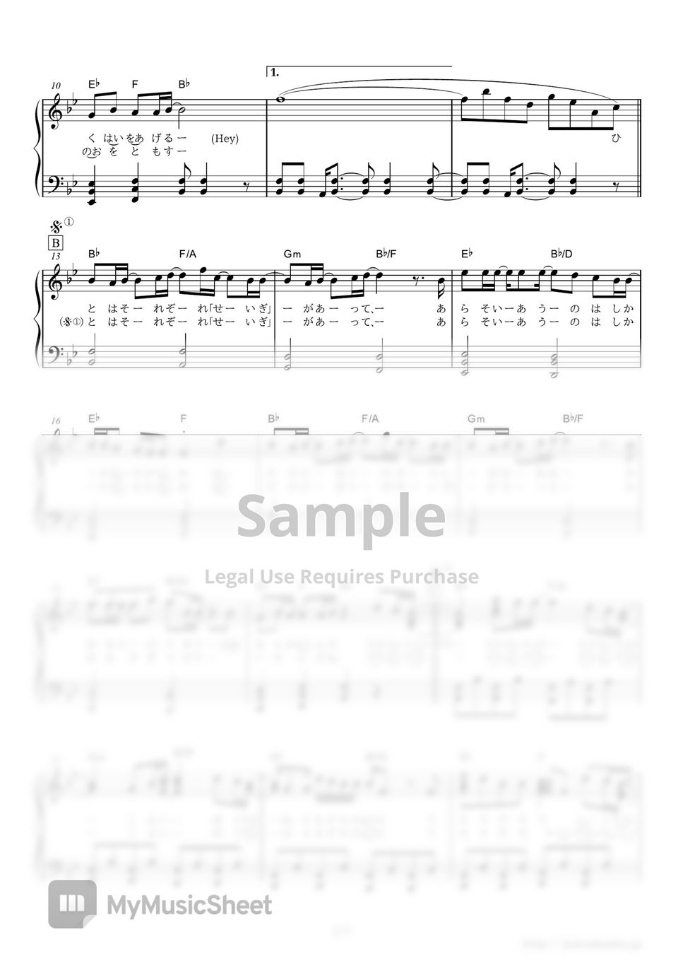 SEKAI NO OWARI - Dragon Night Lembar Musik by PianoBooks
