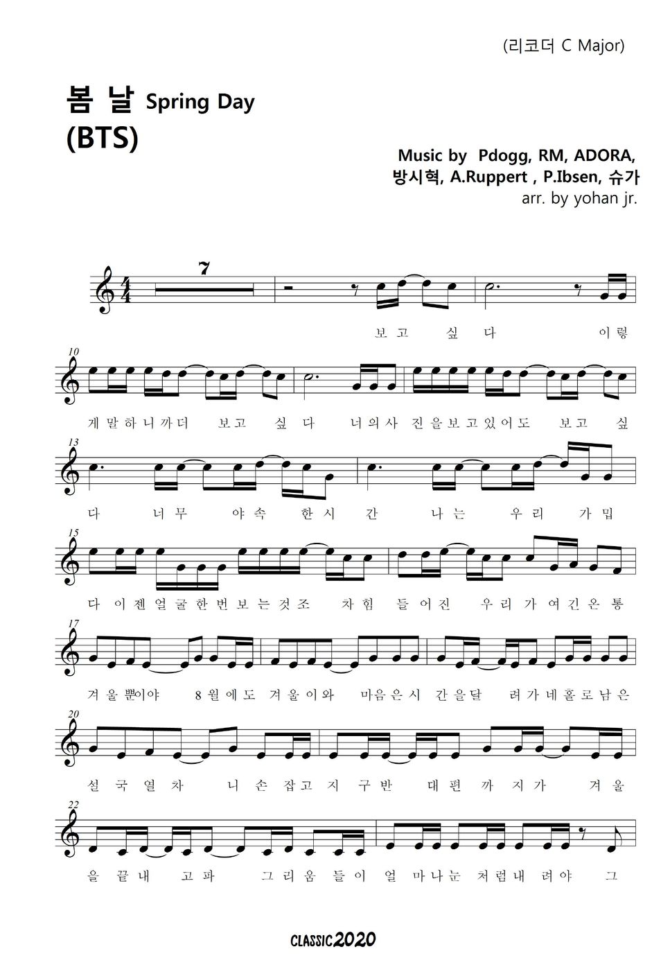 BTS - spring day (recorder+piano) Notenblatt by classic2020