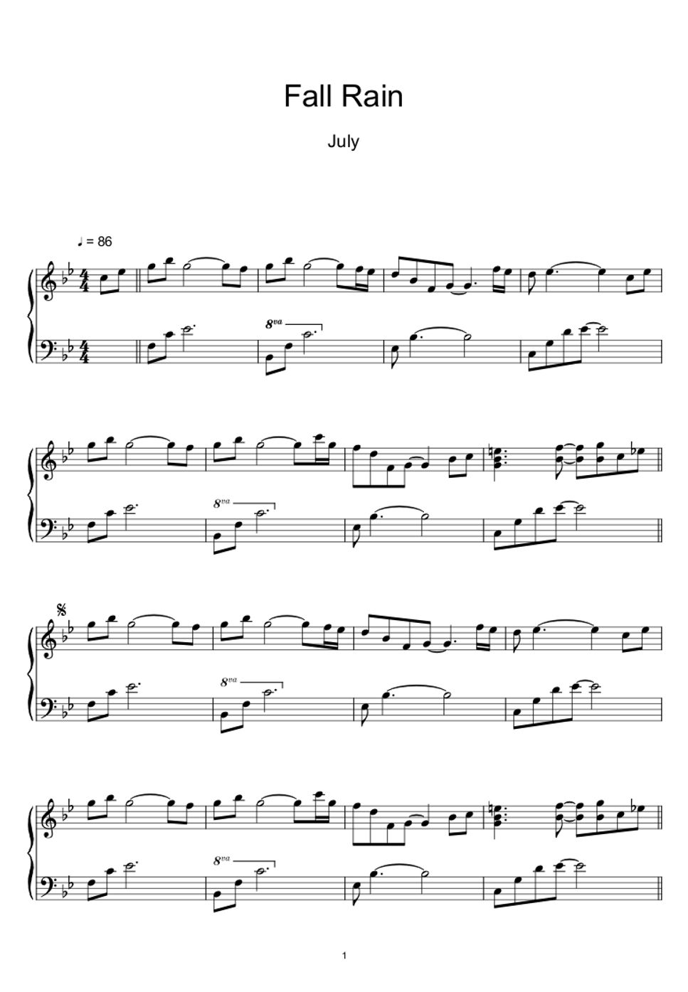 줄라이 (July) - Fall Rain (Sheet Music, MIDI,) 악보 by sayu