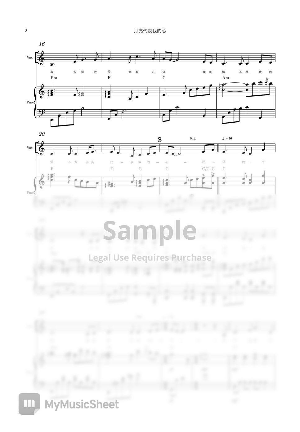 Teresa Teng - The Moon Represents My Heart (Vocal + Piano Accompaniment ...