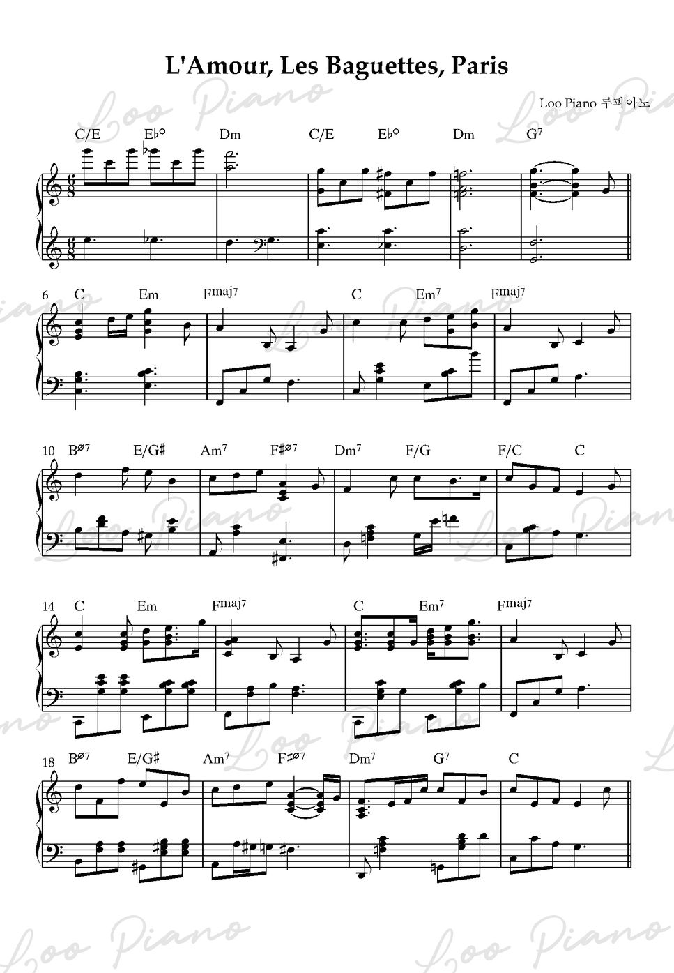 스텔라장 - L'Amour, Les Baguettes, Paris (Jazz ver.) 악보 by Loo Piano