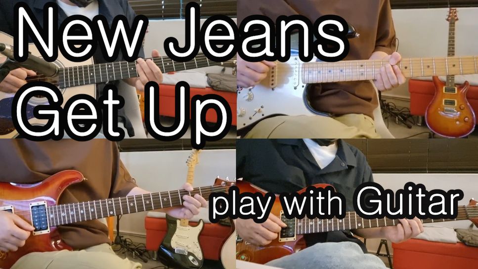 New Jeans - Get up Sheets by 김쌤기타(Cravessam)
