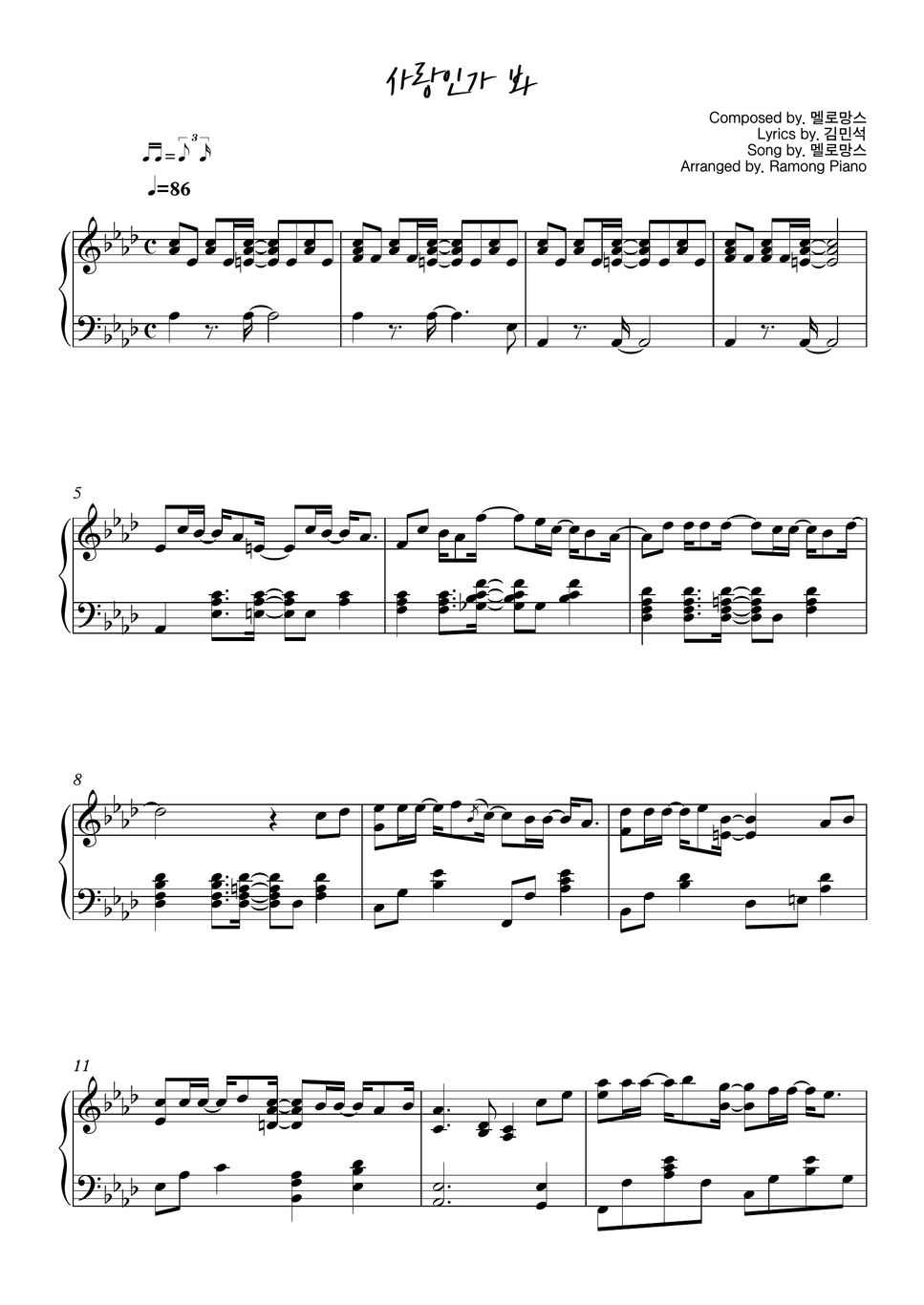 A Business Proposal OST - Love, Maybe แผ่น by Ramong Piano