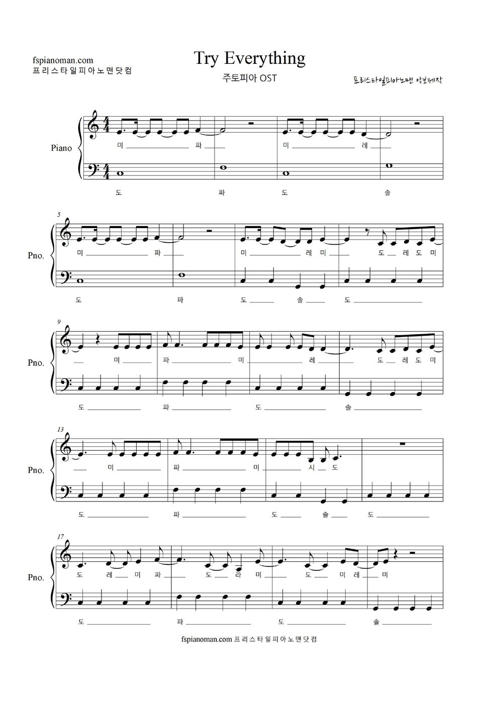 주토피아(Zootopia) OST - Try Everything Partition musicale by freestyle pianoman