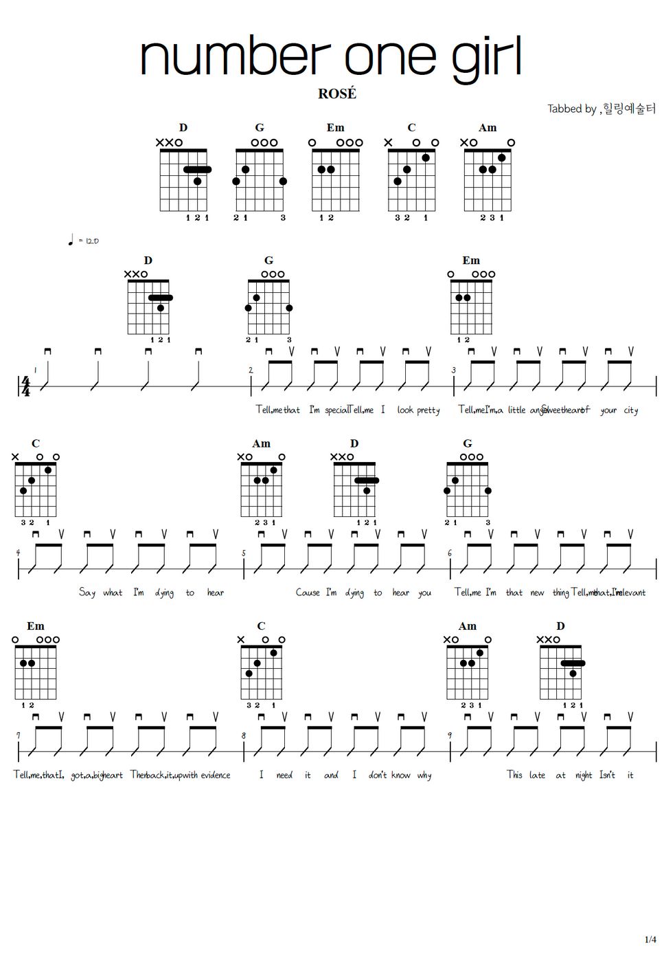 로제 - 넘버원걸 (통기타 쉬운코드 악보) Sheets by 힐링예술터
