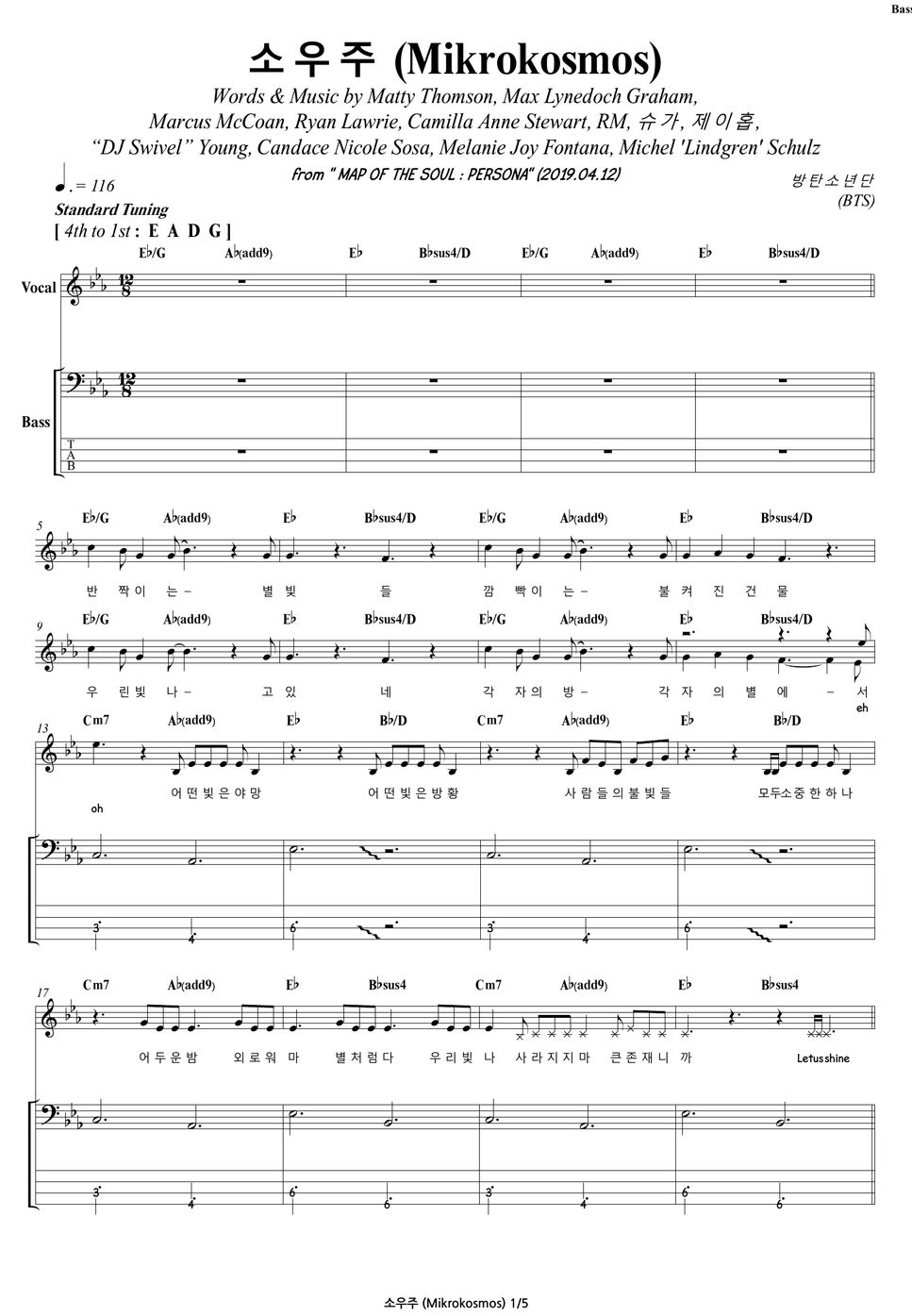 Bts 방탄소년단 소우주 Mikrokosmos Bass 베이스 Tab