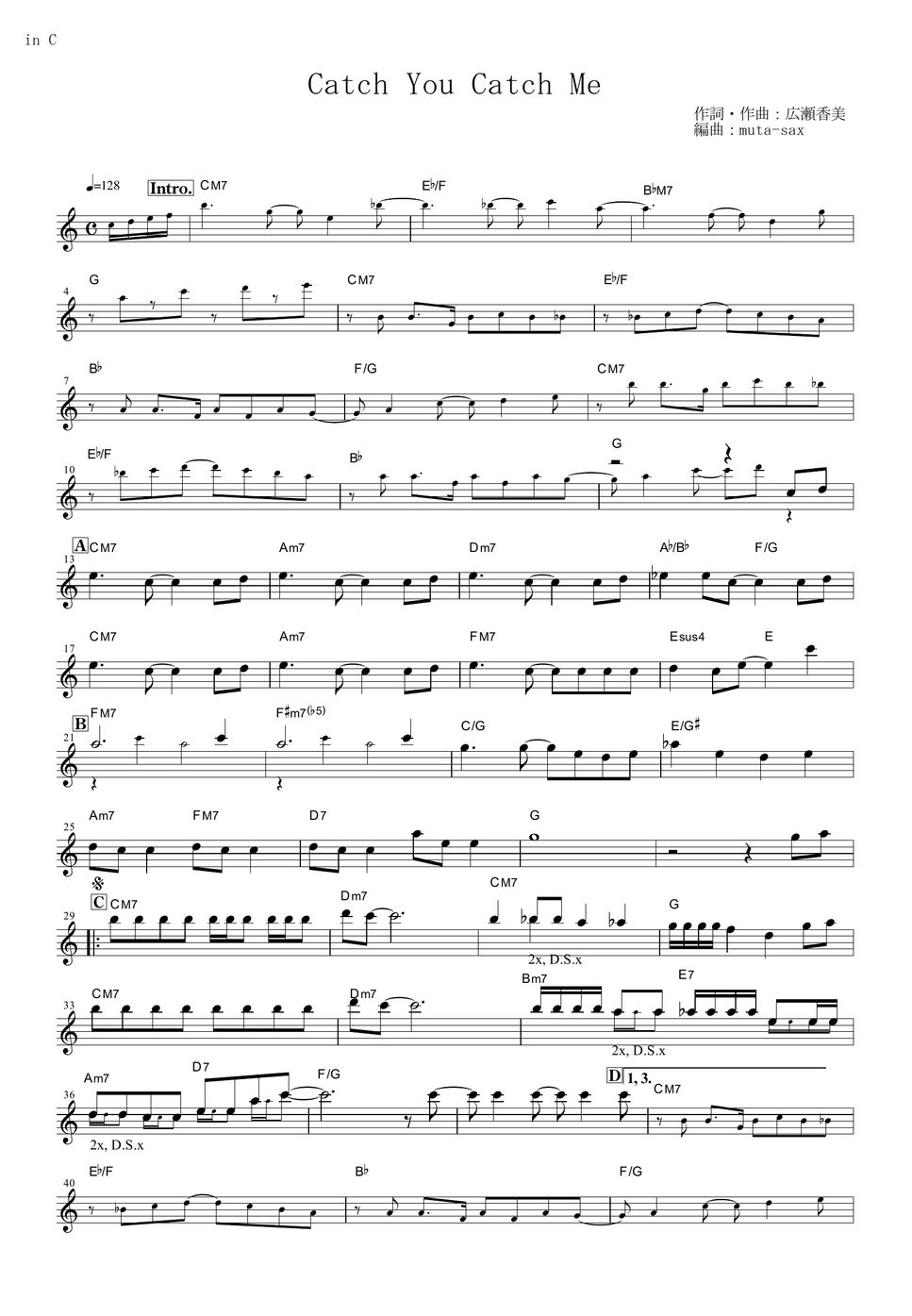 グミ - Catch You Catch Me (『カードキャプターさくら』 / in C) 楽譜 by muta-sax