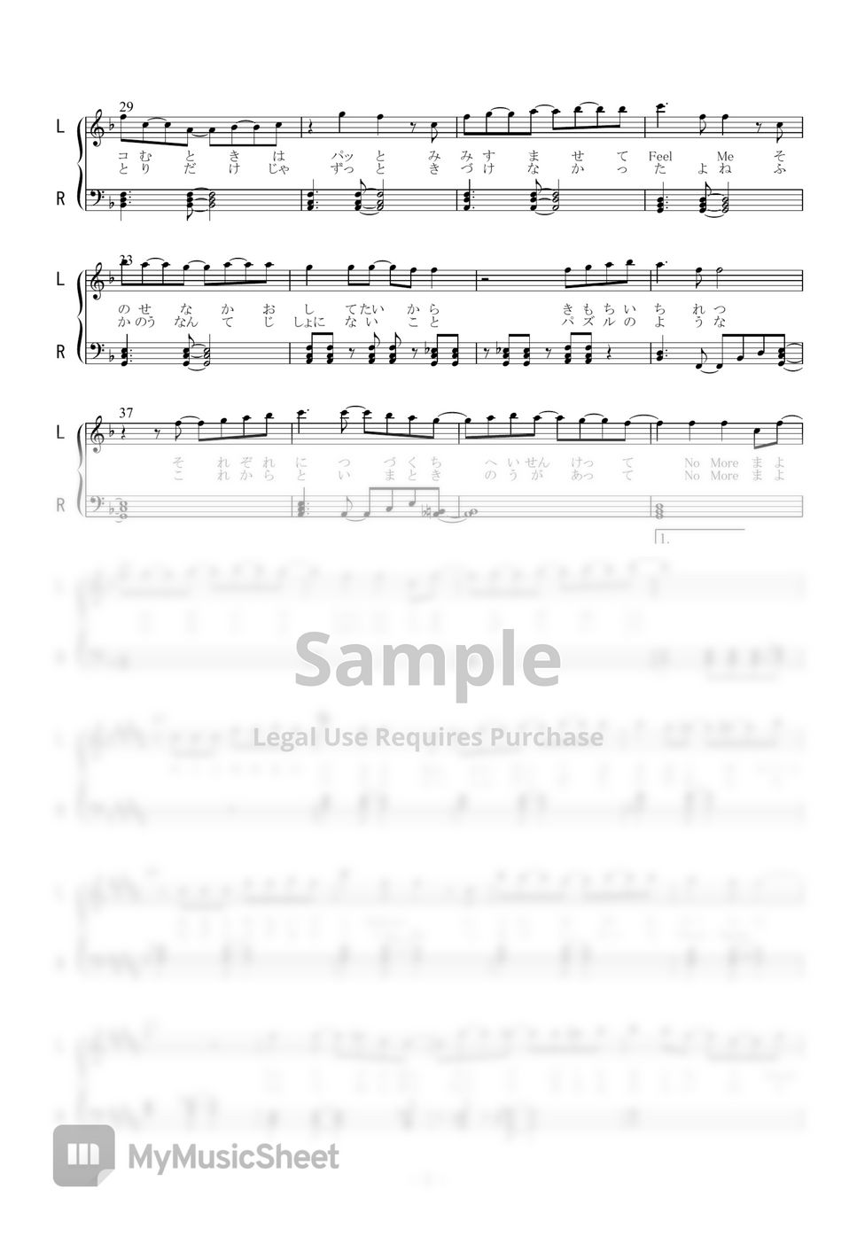 ウマ娘 プリティーダービー Season 2（Uma Musume Pretty Derby） - ユメヲカケル!(yume o kakeru) Hoja by 二次元楽譜製作所