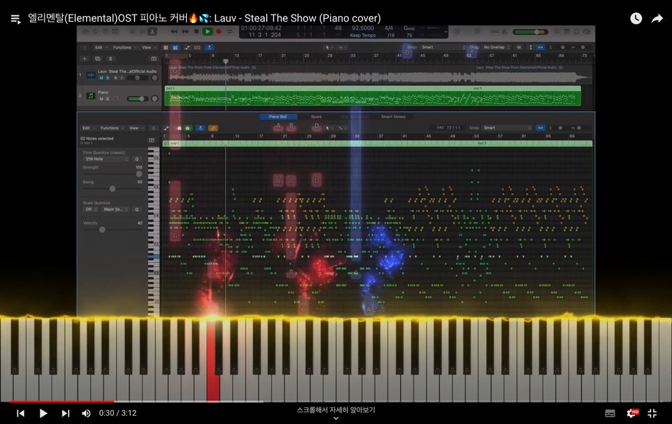 Lauv - Steal The Show (Elemental_OST) 원키 피아노 연주 Sheet Music by HeavenW