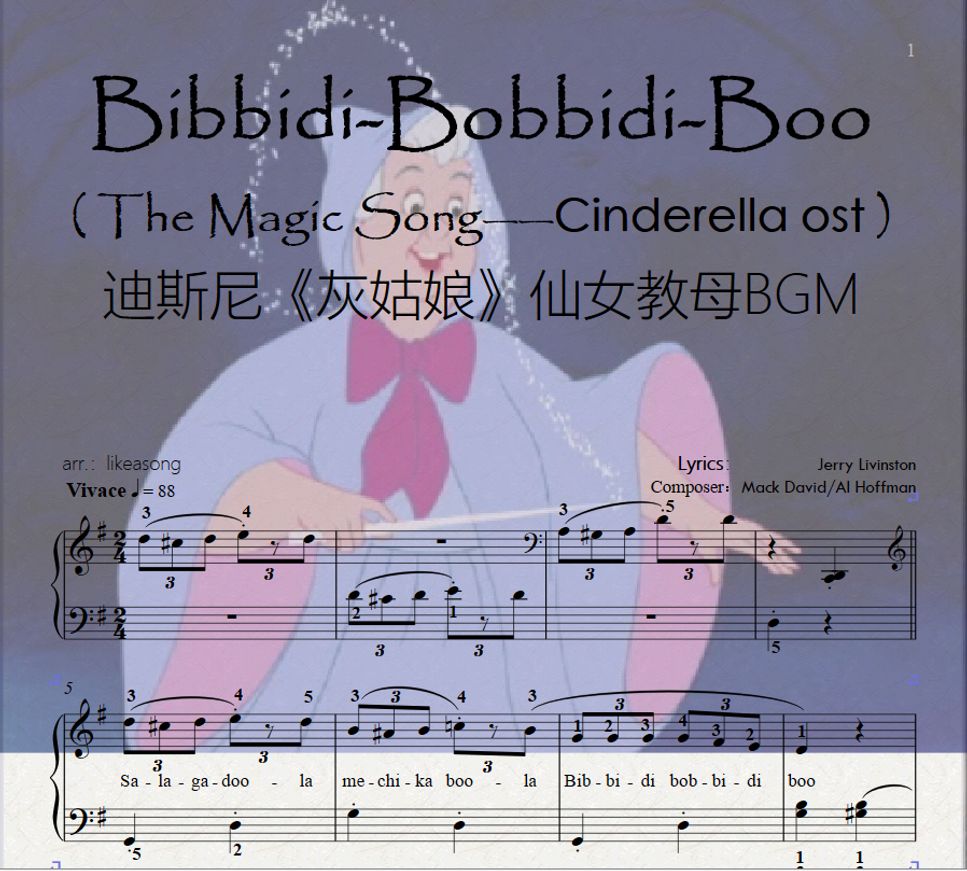 Bibbidi-Bobbidi-Boo 迪斯尼《灰姑娘》仙女教母BGM 악보 by likeasong