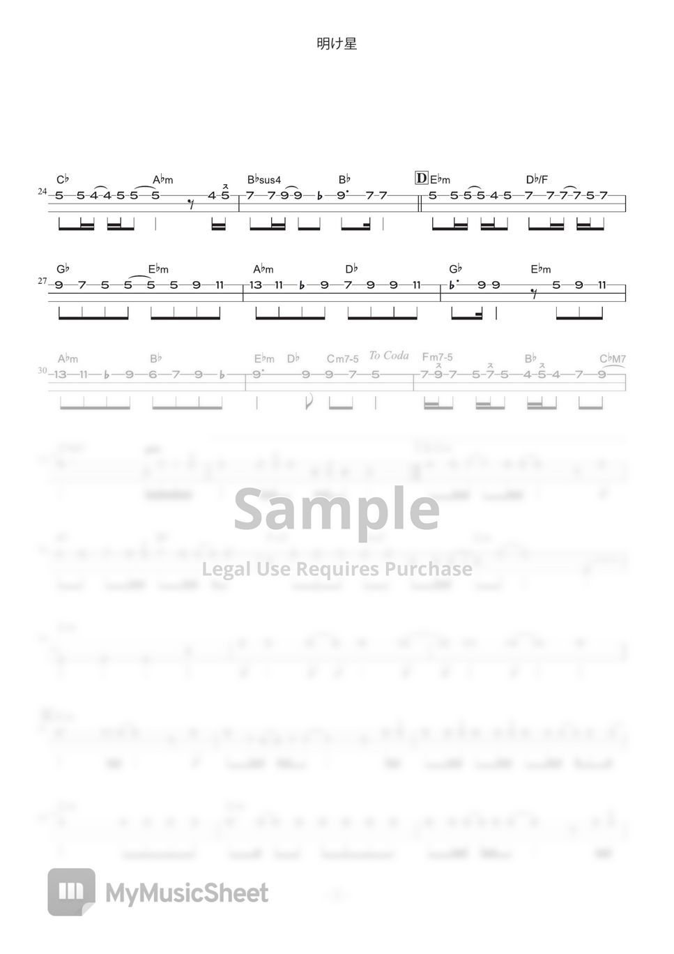 LiSA - Akeboshi(Tsugaru syamisen 1st Tab) (Demon Slayer) 악보 by Ayuzawa ...