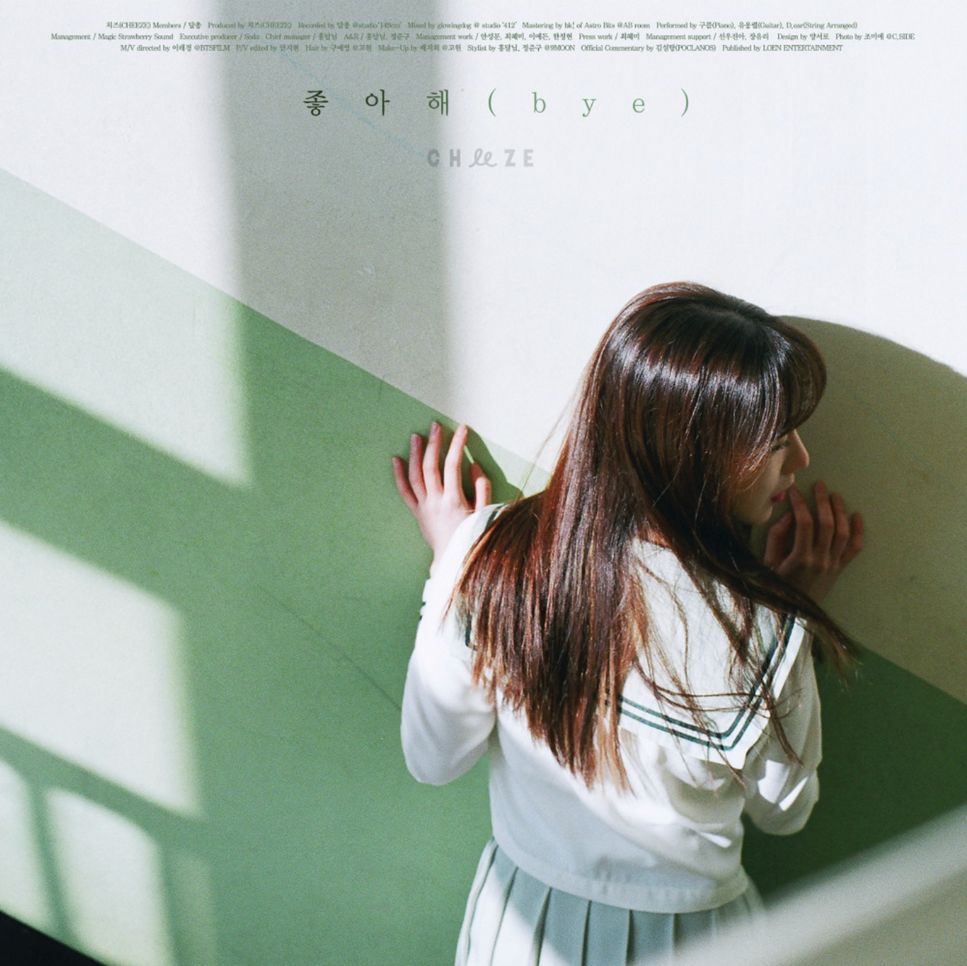 CHEEZE(치즈) - 좋아해 (bye) Sheets by PIANOSUMM