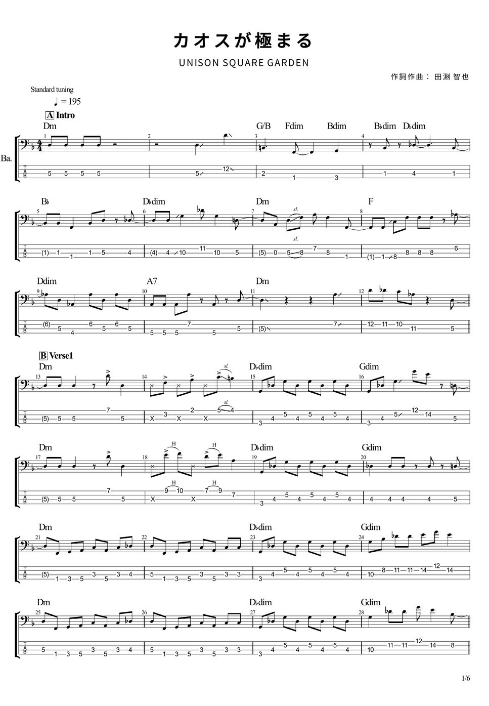 UNISON SQUARE GARDEN - カオスが極まる (ベース Tab譜 4弦) Tab + pontuação de linha ...