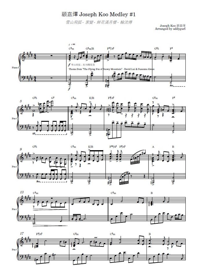Joseph Koo Kar Fai - Joseph Koo Song Medley #1 (Songs originally sung ...