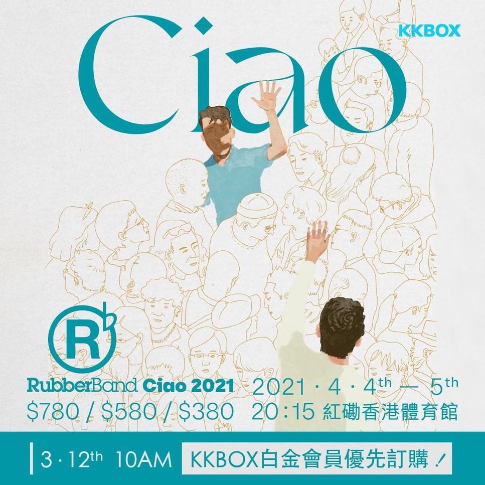 Rubber Band - 1071 |【 Ciao - Rubber Band 】 ((★★★☆☆)) Lembar Musik by SONYGor