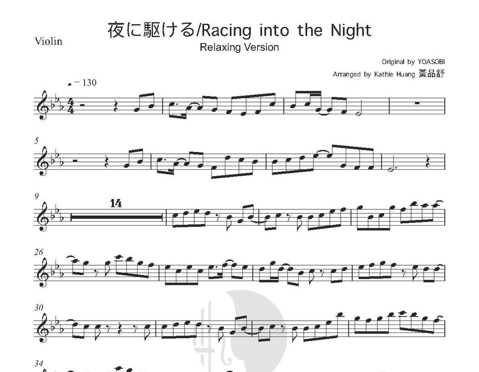 YOASOBI - 夜に駆ける (Relaxing Includes Instrumental) Sheet Music by Kathie ...