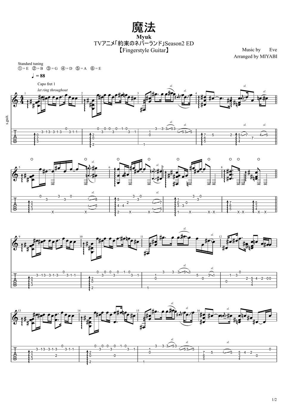 Myuk - 魔法（TVアニメ「約束のネバーランド」Season2 ED）【ソロギター/Fingerstyle Guitar】-EADGBE- Tab + lembaran musik ...