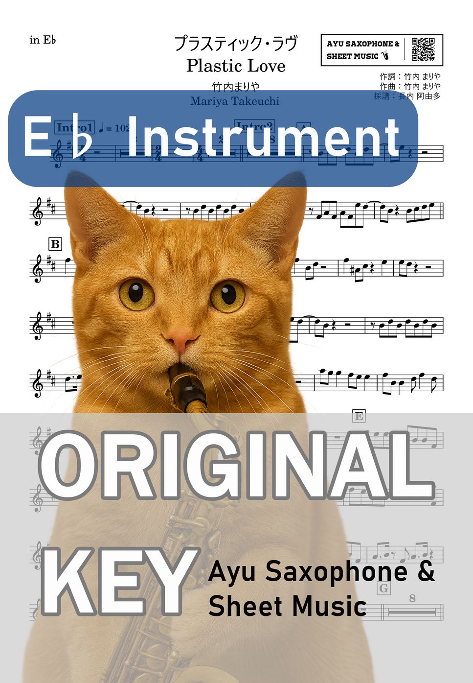 Mariya Takeuchi - Plastic Love (E♭ Instrument – Alto Saxophone, etc ...