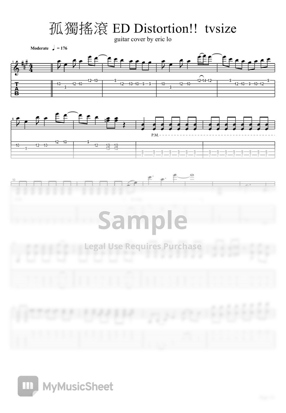 孤獨搖滾 ed tvsize - Distortion!! guitar cover TAB by eric lo