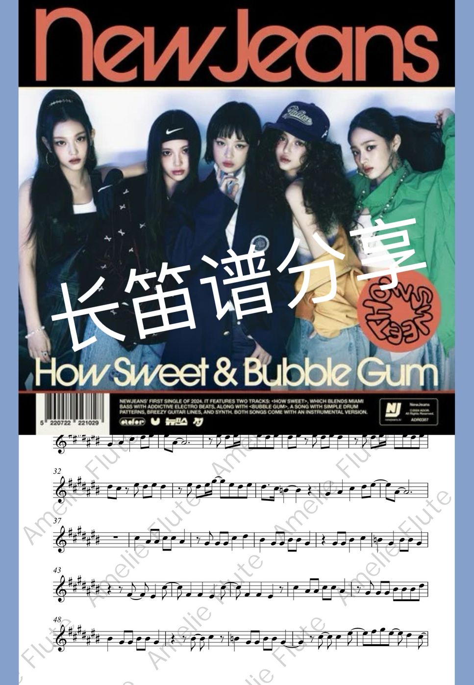 New Jeans - 【KPOP】How Sweet Sheet Music by Amelie Flute