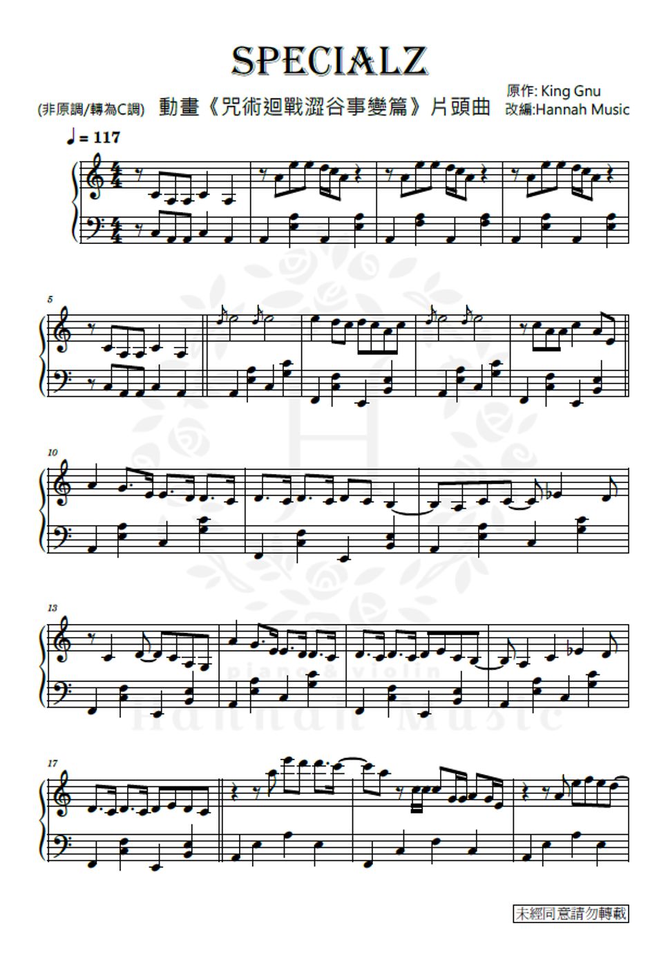 King Gnu - SPECIALZ (中級版) 악보 by Hannah Music