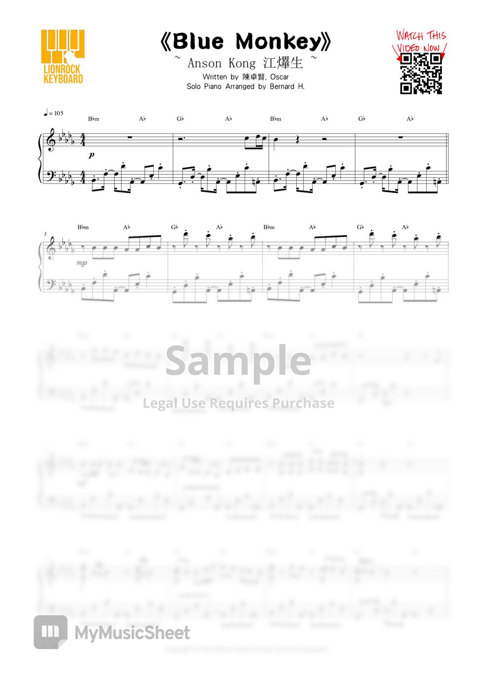 Anson Kong 江𤒹生 - Blue Monkey Hoja by Bernard Hui