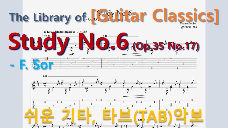 F. Sor - Study No.6(Op.35 No.17) (오선+타브+운지(Staff+TAB+Fingering)) TAB+1 ...