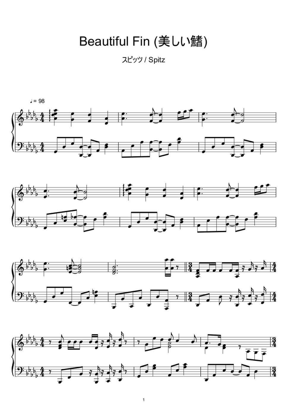 Spitz (スピッツ) - Beautiful Fin (美しい鰭) (Sheet Music, MIDI,) Partitura by sayu