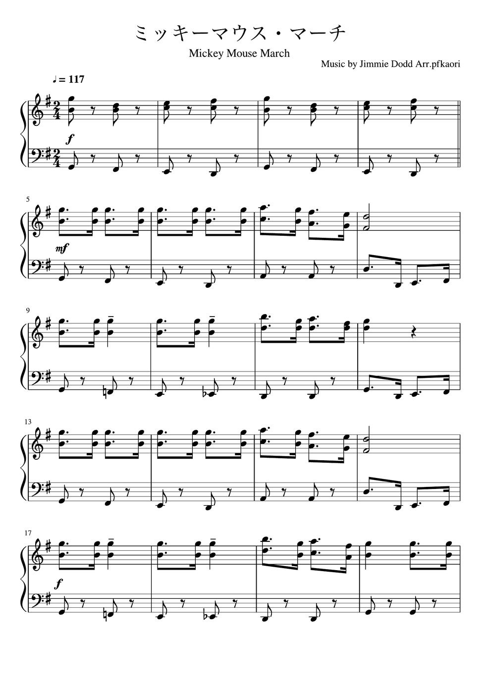 Jimmie Dodd - Mickey Mouse March (Gdur・Piano solo beginner 〜intermadiat ...
