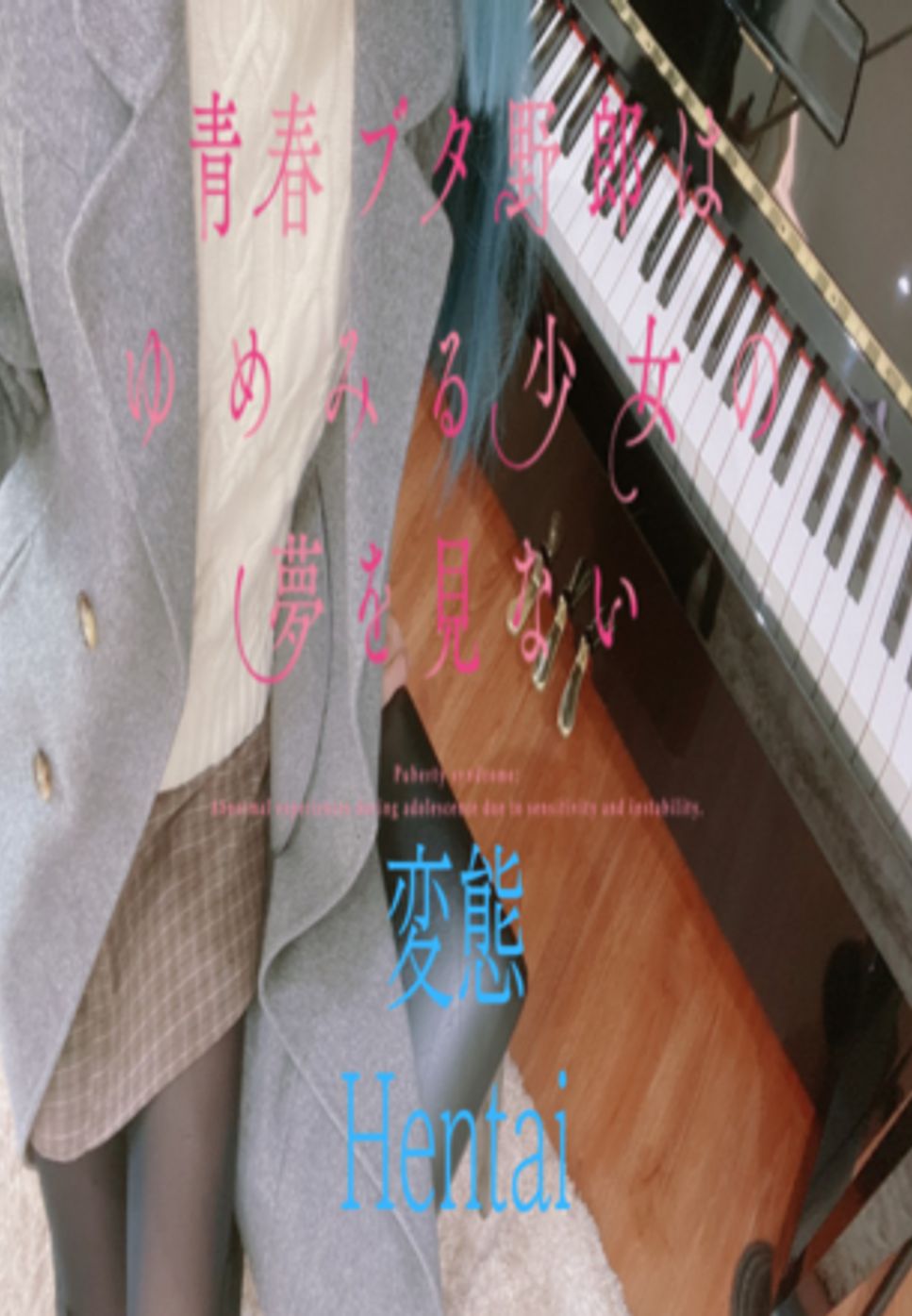 fox capture plan - Rascal Does Not Dream OST - Hentai Sheet Music by ...