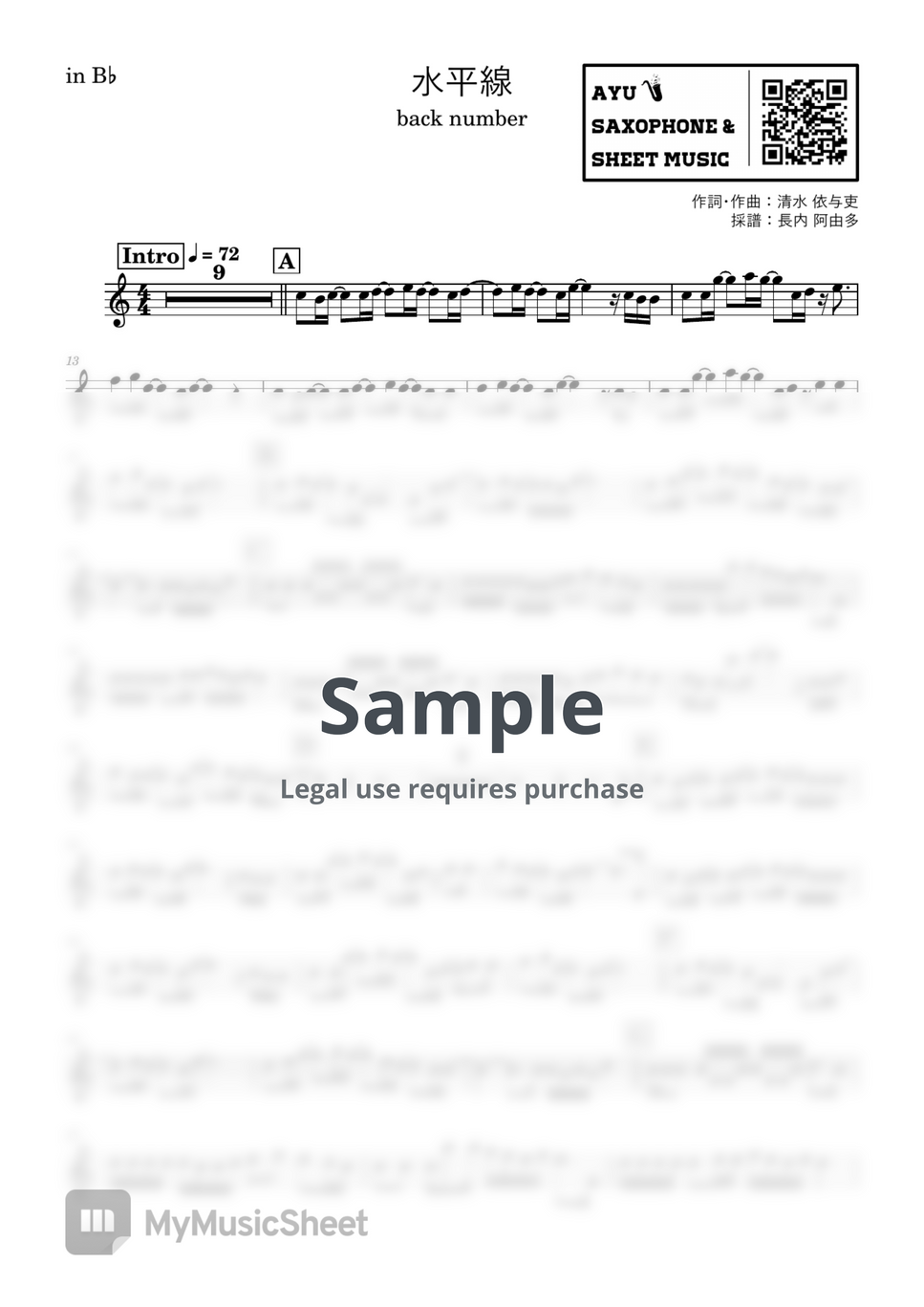 back number - 水平線 (in B♭|テナーサックス等) Sheet Music by Ayu Saxophone & Sheet ...