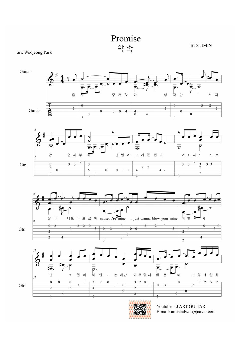BTS JIMIN - Promise (Guitar tab) TAB by ParkWoojeong