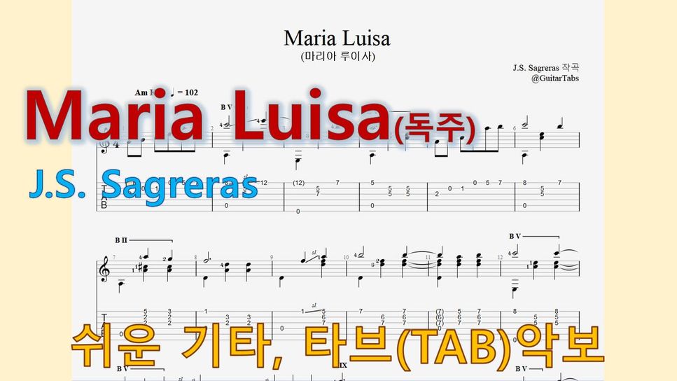 J.S. Sagreras - Maria Luisa (오선+타브+운지(Staff+TAB+Fingering)) 타브+단선 악보 by ...