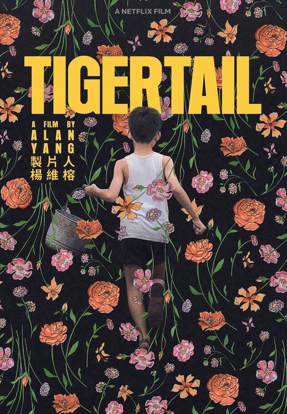 Tigertail · Toshifumi Hinata - Reflections 악보 by PianoFreaks