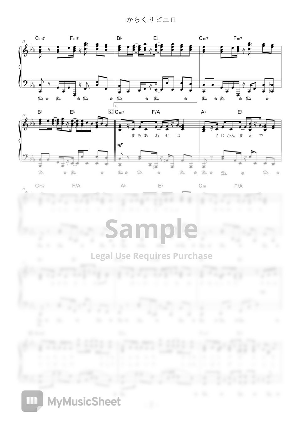 40mP feat. Hatsune Miku - Karakuri Pierrot (★★★★☆) Лист by D-sun