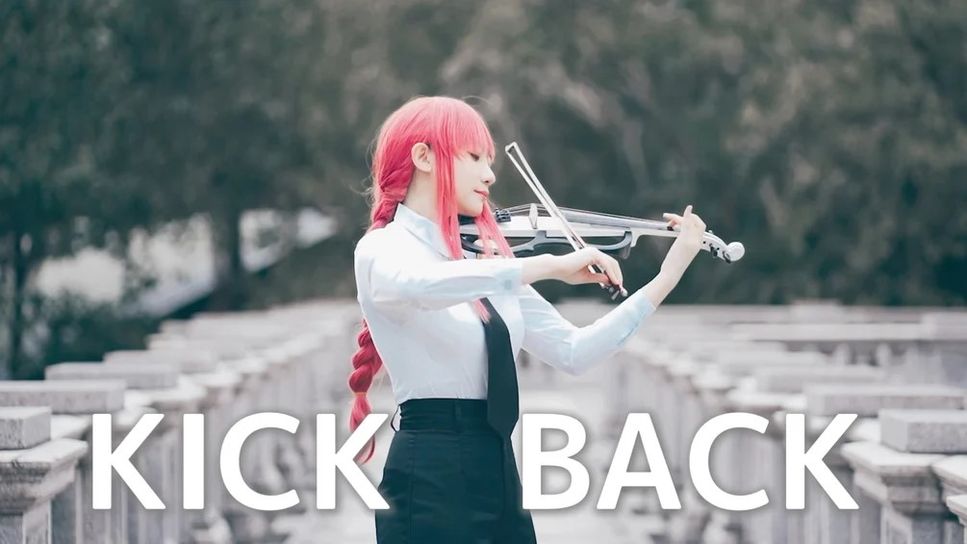 米津玄師 - KICK BACK (鏈鋸人OP含伴奏音檔) Partitur by Kathie Violin