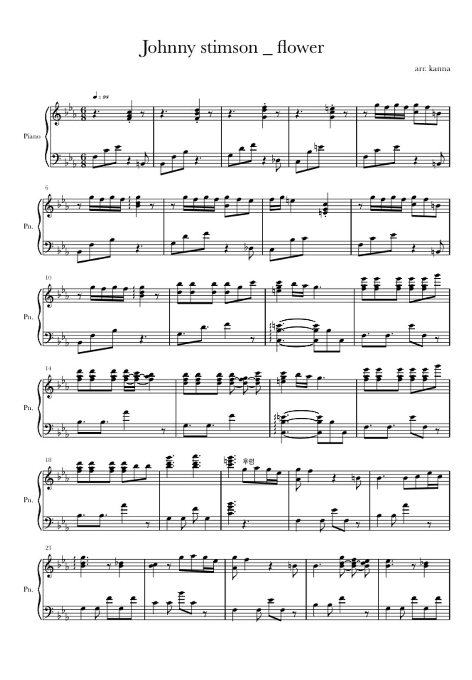 Johnny stimson - flower (피아노1,2절악보) Sheet Music by 칸나